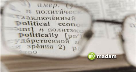 Difference Between Near Sightedness And Far Sightedness Biomadam