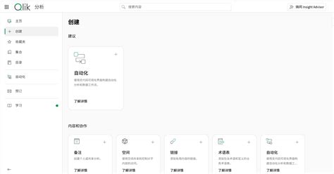 Script Qlik Community 2524793
