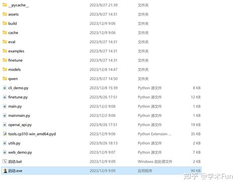 G显存可用阿里Qwen B整合包 知乎