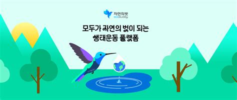 보통날의 여행 노을에 물든 하늘과 사랑나무 💕 어쩌면 이렇게 이쁜 나무가 있을까요 😝 저는 이 사진 찍으려고 40분을 기다렸어요 길었던 기다림의 시간을 보상이라도 하는