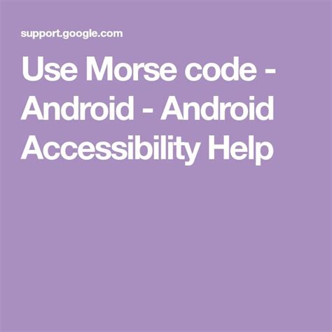 Use Morse Code Android Android Accessibility Help