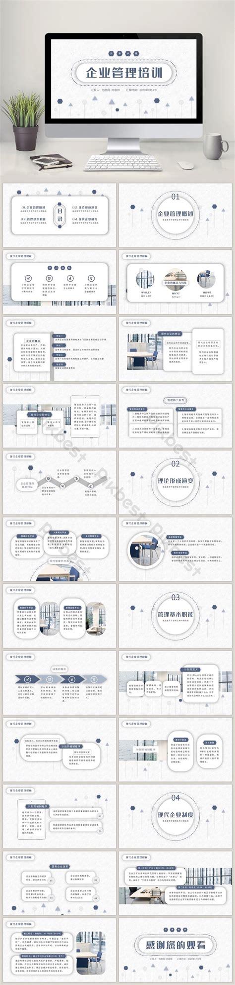 Simple Three Dimensional Blue Business Style Corporate Management PPT Template PowerPoint PPTX