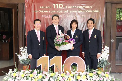 รองศาสตราจ Faculty Of Dentistry Chulalongkorn University