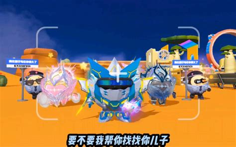 好炫酷的坤甲，想要！ 蛋贩老大 蛋贩老大 哔哩哔哩视频