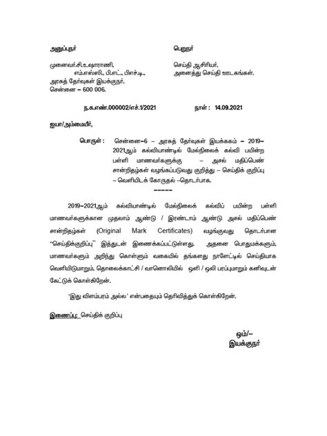 2 Certificate Distribution Pdf