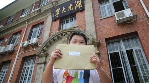 Chinas Xiang Xiaohan First Gay Man To Sue The Government Bbc News