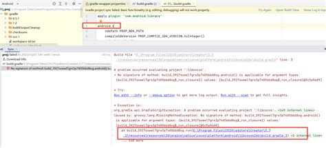 3 x发布安卓编译build gradle报错 creator 3 x cocos中文社区