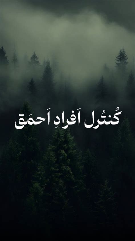 ‎روانشناسی تاریک رازشکافی ذهن‎ ‎قدرت واقعی یعنی کاری کنی مردم هرگز نتونن کامل تو رو بشناسن…🖤