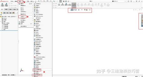 Solidworks绘图工作区中视图前导和任务窗格功能没有了？ 知乎