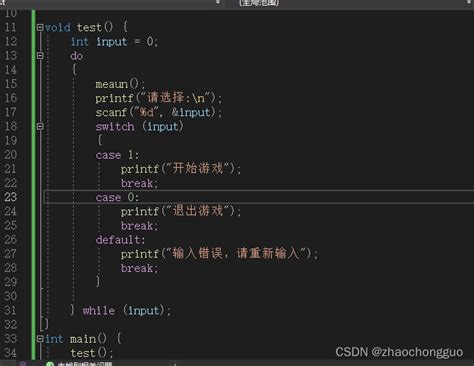 C语言中,switch中每个情况都有break却只有case0能跳出为什么case只有一个可以执行c语言 Csdn博客 C语言中,switch中每个情况都有break却只有case0能跳出为什么case只有一个可以执行c语言 Csdn博客