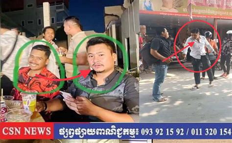 ប្រជាពលរដ្ឋរងចាំមើលថាតើសមត្តកិច្ចអាចបង្ក្រាបក្រុមអាឆើតជើងខ្លាំងកាងល្បែង