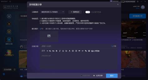 魔兽世界大脚