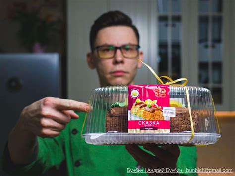 Думал что купил популярный в СССР торт «Сказка но сильно удивился прочитав этикетку Честный