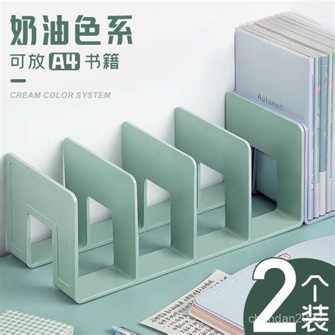 書立架桌麵書本收納神器分隔闆書籍書桌置物架透明亞剋力書檔書夾 蝦皮購物