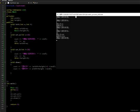 C自定义矩形类实现与操作 Csdn博客
