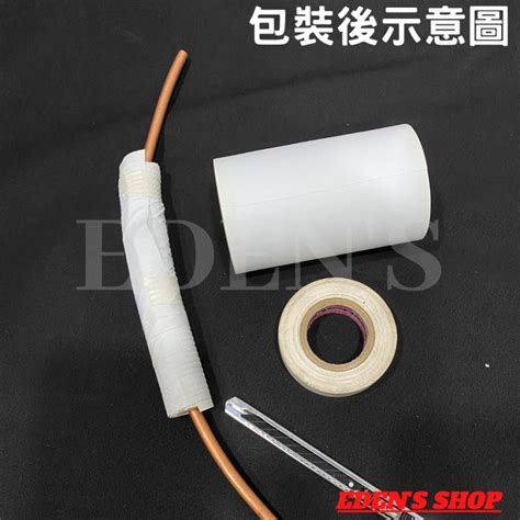銅管保溫管 Diy 冷氣銅管包覆材 被覆保溫材 保冷材 白色 2分 3分 4分 5分 6分 台製 Yahoo奇摩拍賣