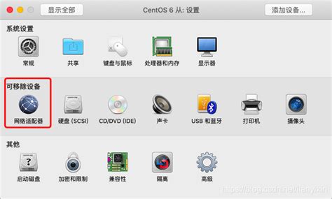 关于克隆虚拟机后mysql主从配置问题linux克隆后mysql需要改 Csdn博客 关于克隆虚拟机后mysql主从配置问题linux克隆后mysql需要改 Csdn博客