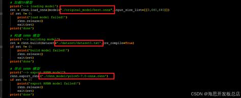 Openrv1126 Ai算法部署实战之——tensorflow Tflite Pytorch Onnx等模型转换实战 Ew帮帮网