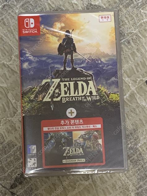 스위치 야숨 합본 미개봉 중고나라 카페에서 운영하는 공식 사이트