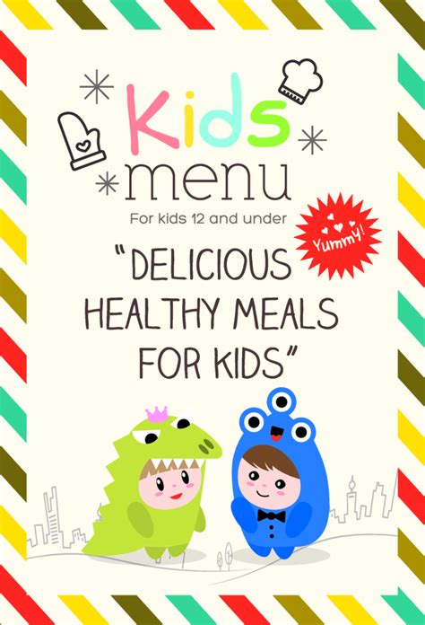 儿童价格表素材 儿童价格表图片 儿童价格表模板 设图网