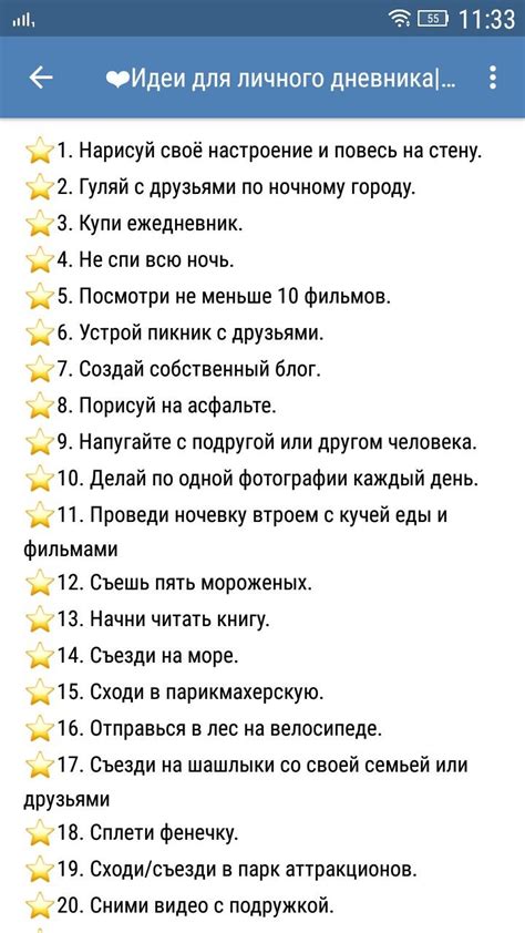 Пин от пользователя Сусанна на доске Дневник Страницы дневника Дневник Ежедневник