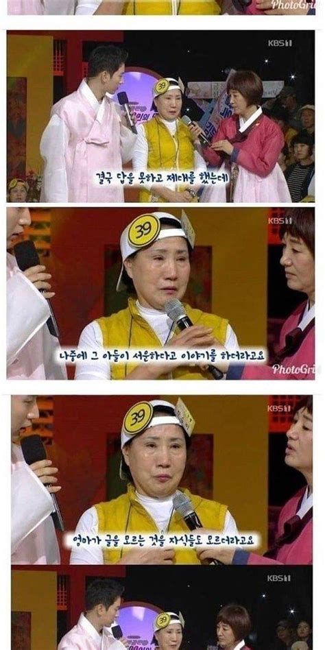 군대 간 아들의 편지에 답장을 못 해준 엄마 댓글에 본문👇 언니들의 야한수다 연예 And 스포츠