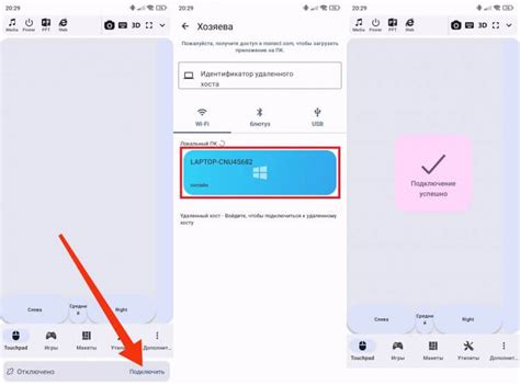 Узнал как управлять компьютером с телефона Попробуйте тоже это просто фантастика