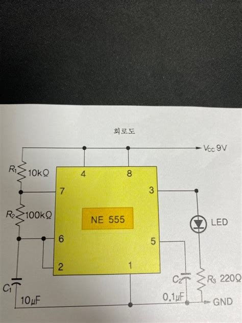 전자회로 수행평가 지식in