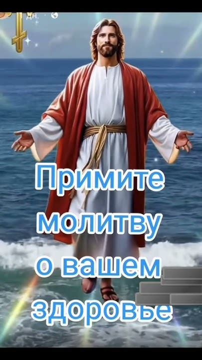Господи помилуй Господи прости Храни Вас Бог Господи спаси и сохрани Иисус Христос