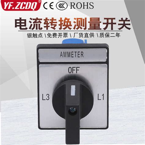 Universal Transfer Switch LW LH Rectangular Panel Three Phase Current Conversion M