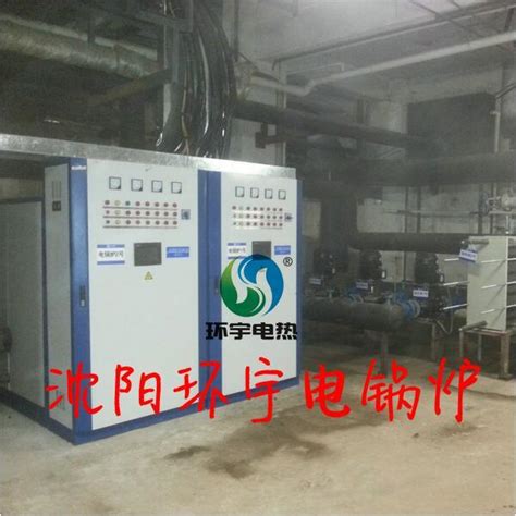 电锅炉电热水锅炉储热式电锅炉厂家电壁挂炉 沈阳环宇电热供水设备有限公司