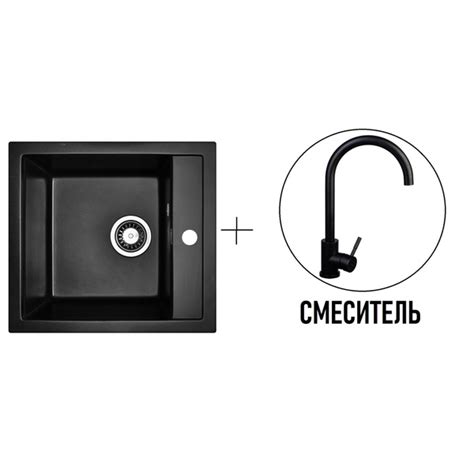 Мойка каменная для кухни Gerhans A45-25 Оникс (Беларусь) Комплект со ...