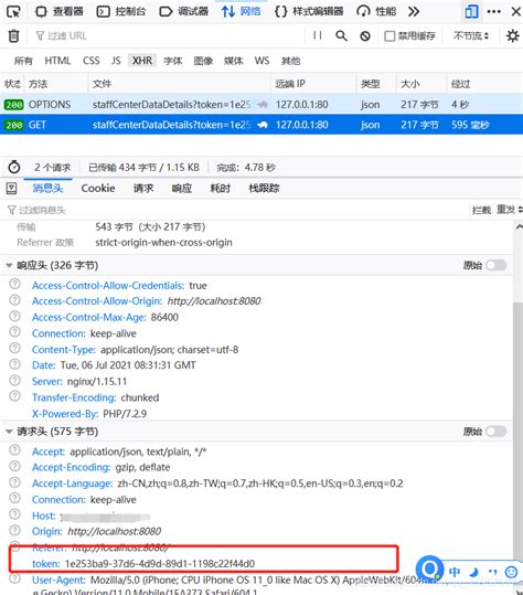 跨域请求避免options请求（预检请求）预检请求如何避免 Csdn博客