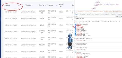 css3某个样式如何取消掉 css取消某个样式 csdn博客