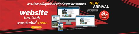 Ppgraphic Design • รับออกแบบกราฟิกหลายๆแนว • รับทำพาวเวอร์พ้อยราคานักเรียนนักศึกษา • รับพิมพ์
