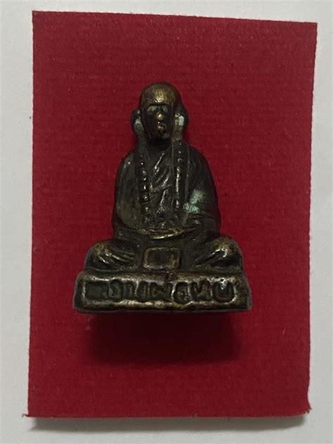 หลวงพ่อทบ วัดชนแดน Ennxo