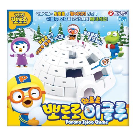 뽀로로 와르르 이글루 홈플러스
