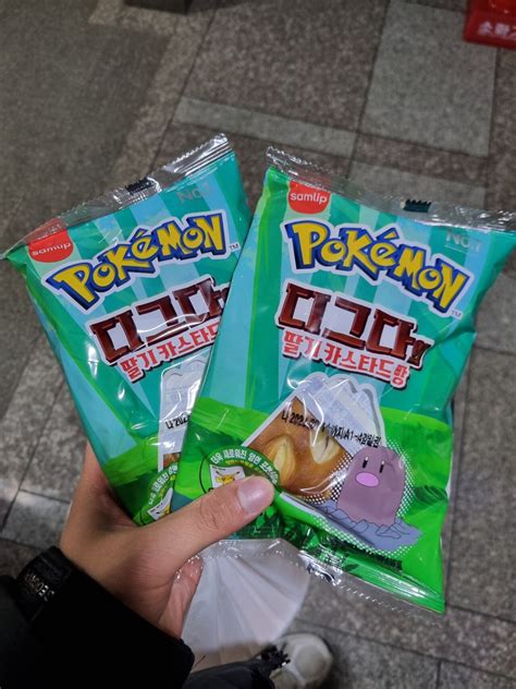 잡 포켓몬빵 두개 겟 Ea Fc 온라인 에펨코리아