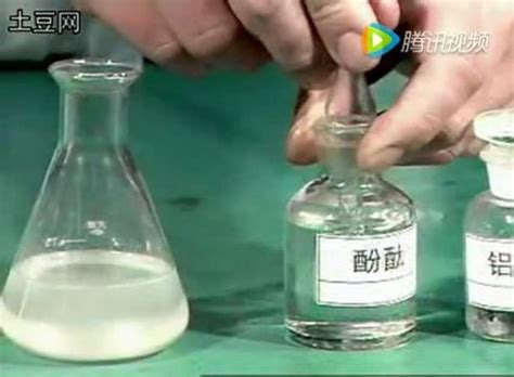 2 3钠镁铝与水的反应对比实验 腾讯视频