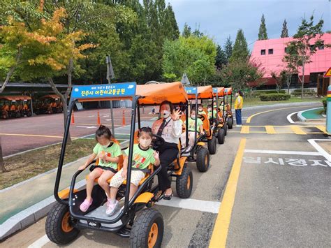 진주시 어린이교통공원