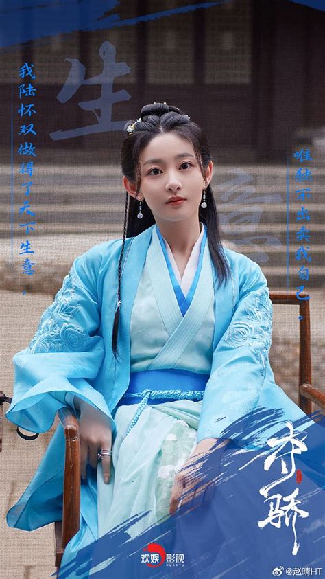 Yu Zheng Doesnt Understand Why His New Fave Rookie Zhao Qing Didnt Become The Next Bai Lu And