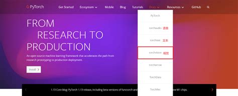 【pytorch】torchvision 阿里云开发者社区