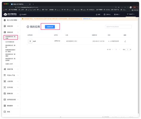 重生之我在这个世界的文本转音频api工程师的故事 腾讯云开发者社区 腾讯云 重生之我在这个世界的文本转音频api工程师的故事 腾讯云开发者社区 腾讯云