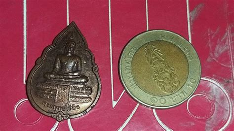 เหรียญหลวงพ่อวัดไร่ขิง หลังหลวงพ่อทวด Ennxo