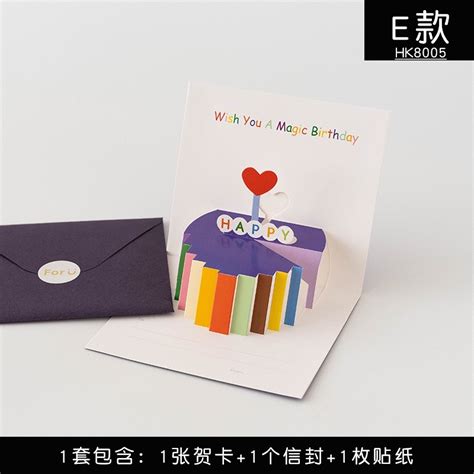 พร้อมส่ง การ์ดอวยพรวันเกิด Happy Birthday Card แบบ Pop Up 3d การ์ดวันเกิด การ์ดวันเกิดสามมิติ