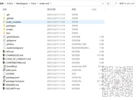 Windows上编译github源码方式运行node Red以及离线迁移安装node Red 霸道流氓 博客园