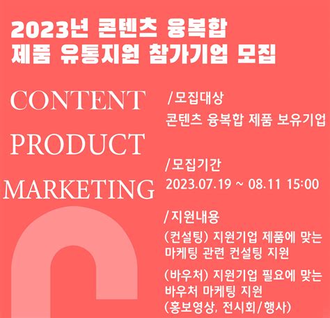 경기문화창조허브