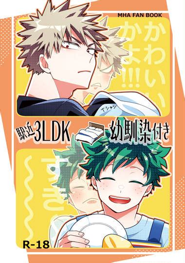12 11おさごよ新刊R 18駅近3LDK幼馴染付き KURO