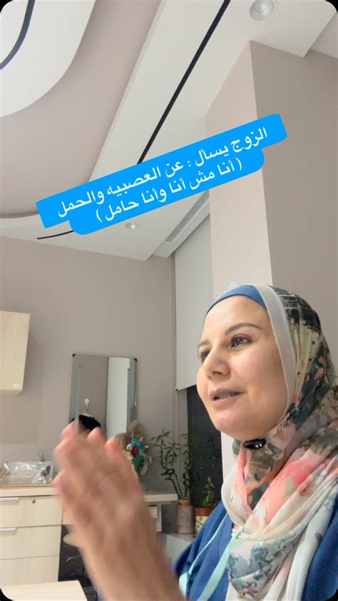 Eiman Rashad Dr Eiman Rashad Clinic • Instagram Photos And Videos