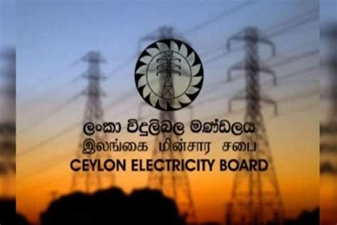විදුලි හොරුන් මණ්ඩලයට කෝටි අටක් පාඩු කරලා Lankadeepa Online